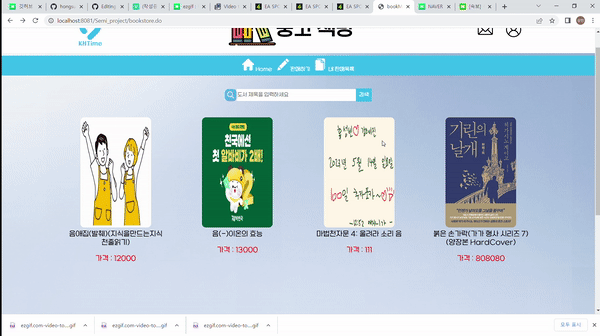 GitHub - hongsuk2615/Semi_project: 세미프로젝트