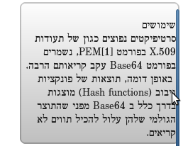 Unicode Bidirectional Algorithm · Issue #899 · lvgl/lvgl · GitHub