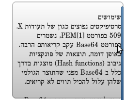 Unicode Bidirectional Algorithm · Issue #899 · lvgl/lvgl · GitHub