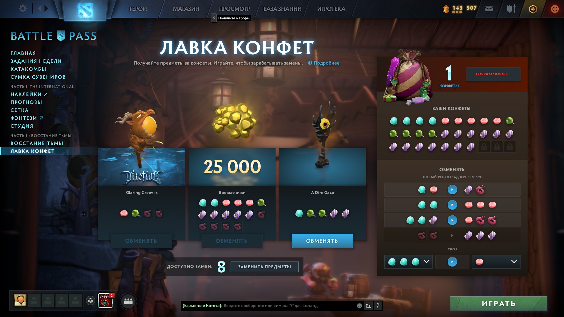 Candy bug · Issue #4732 · ValveSoftware/Dota2-Gameplay · GitHub