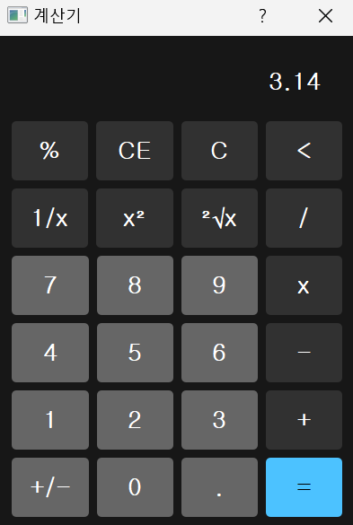 GitHub - thangyou/windows_calculator: 🏫 PKNU, 2nd semester 2022, Open ...
