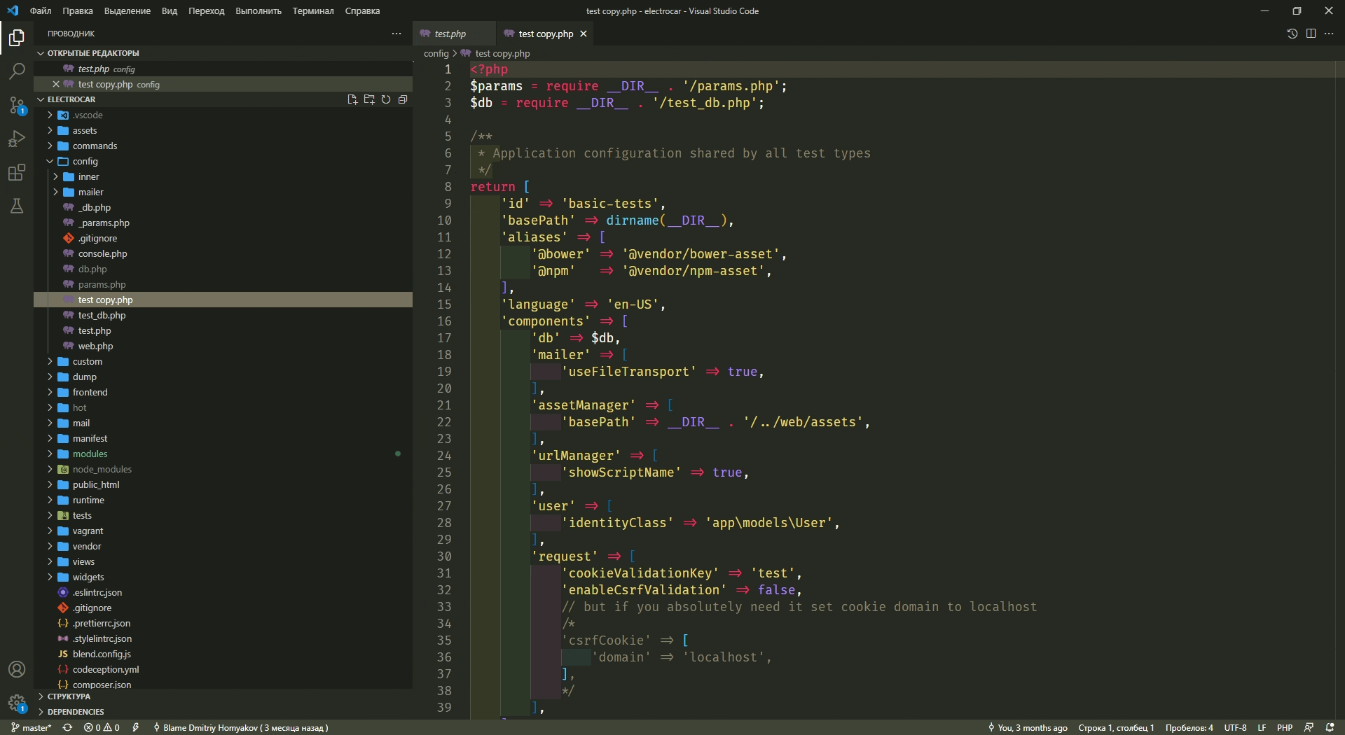 Rename files in the editor · Issue #134779 · microsoft/vscode · GitHub