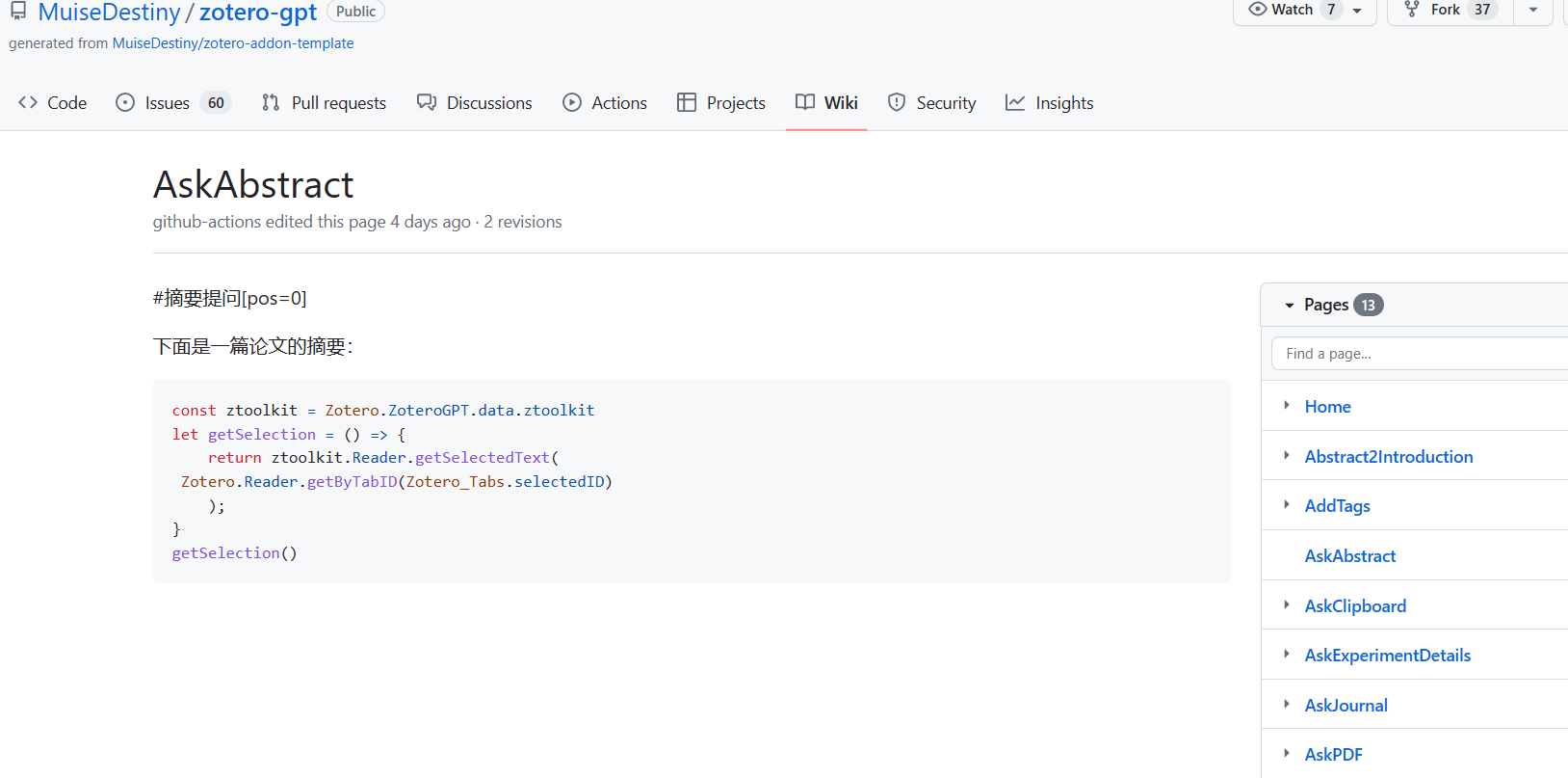 请问我这样设置的标签为啥回答出来的是标签代码的内容？ · Issue #103 · MuiseDestiny/zotero-gpt · GitHub