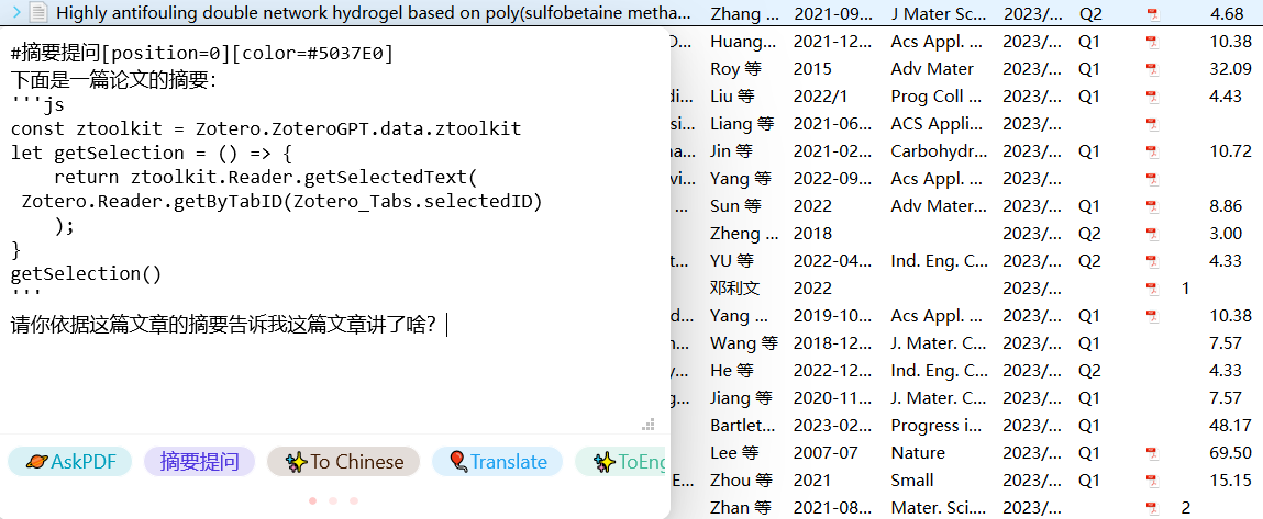 请问我这样设置的标签为啥回答出来的是标签代码的内容？ · Issue #103 · MuiseDestiny/zotero-gpt · GitHub