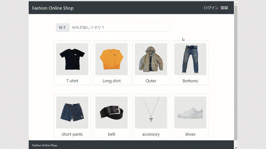 GitHub - yu-ki-sakoda/fashion-shop-frontend