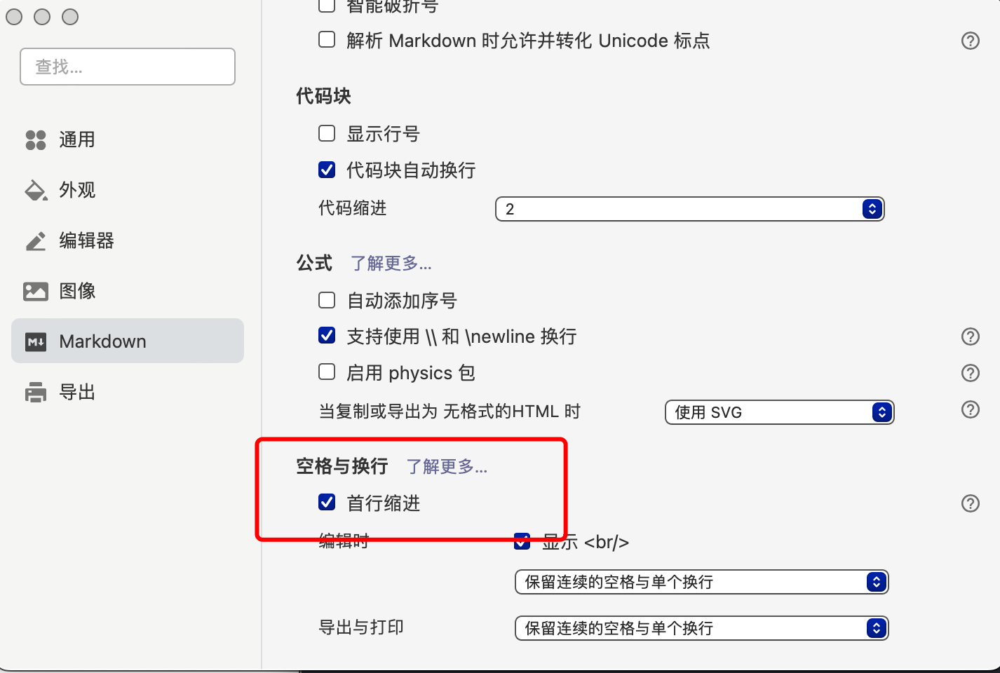 功能建议：首行缩进、编辑记忆、字数统计 · Issue #2757 · marktext/marktext · GitHub