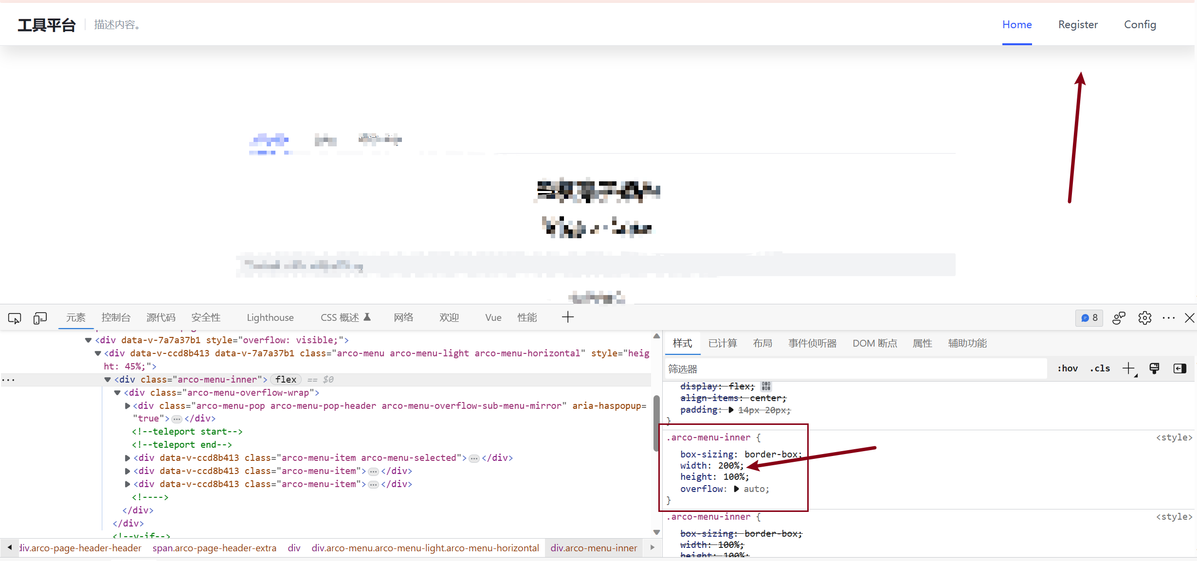 Menu组件嵌入pageheader的extra插槽无法正确计算100宽度 · Issue 2418 · Arco Designarco Design Vue · Github