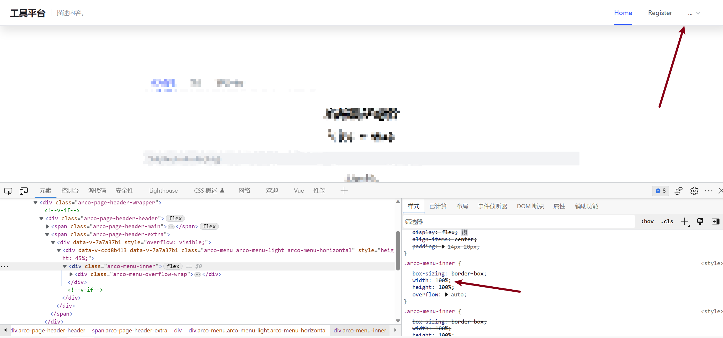Menu组件嵌入pageheader的extra插槽无法正确计算100 宽度 · Issue 2418 · Arco Design Arco Design Vue · Github
