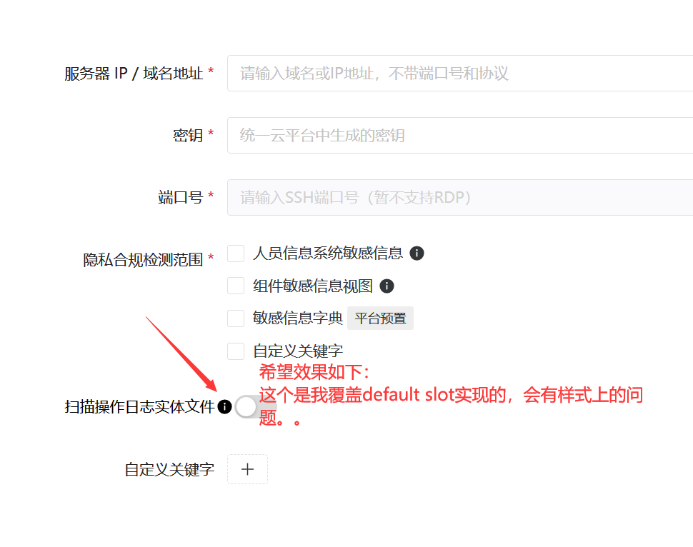 表单支持label的slot · Issue 5167 · Tusen Ainaive Ui · Github