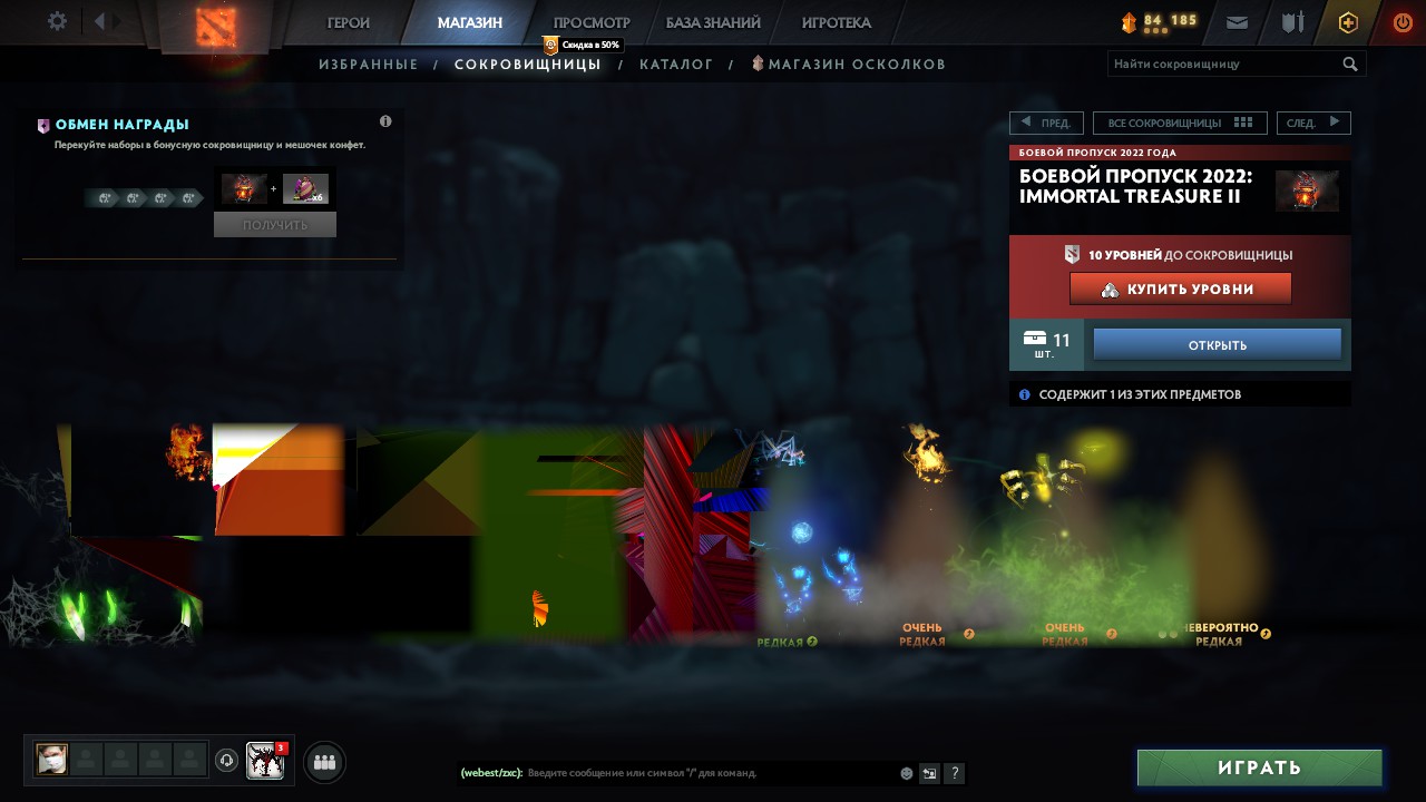 visual bug · Issue #4814 · ValveSoftware/Dota2-Gameplay · GitHub