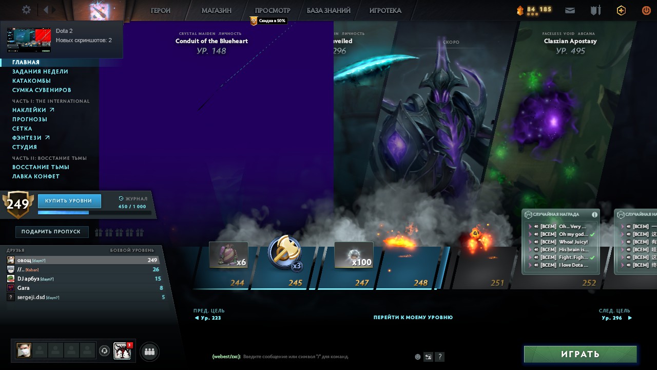 visual bug · Issue #4814 · ValveSoftware/Dota2-Gameplay · GitHub