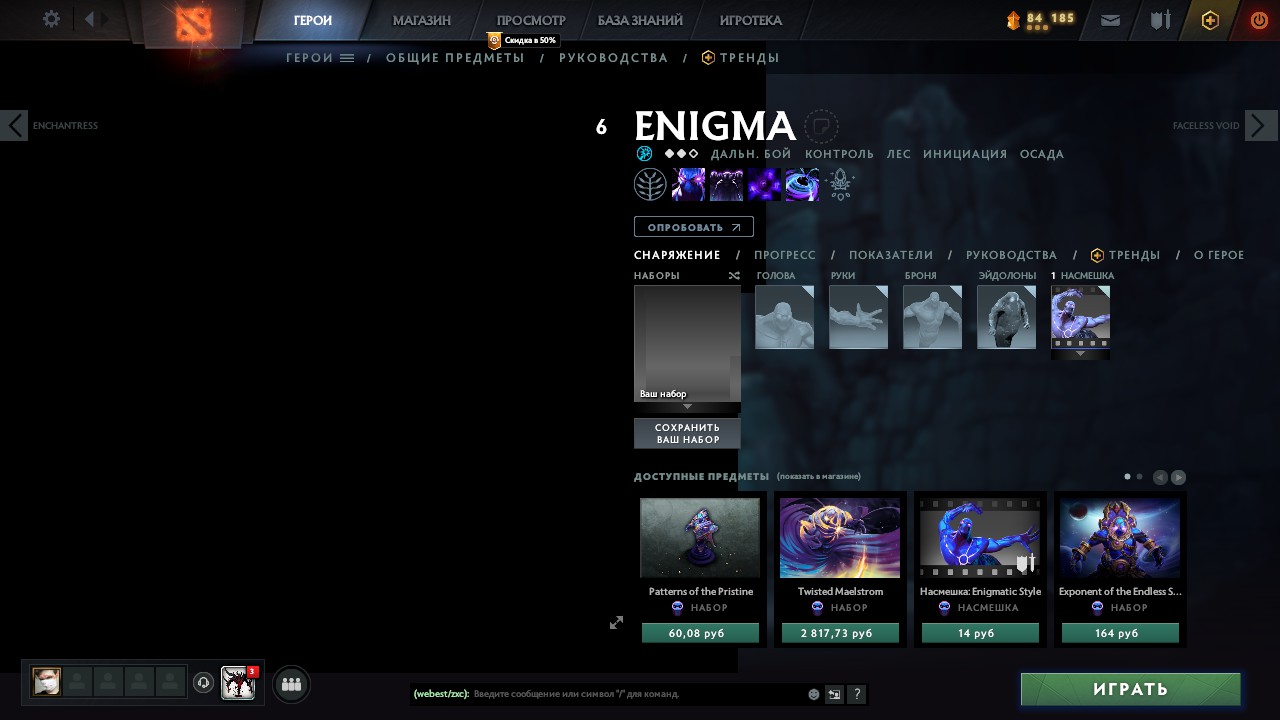 Visual Bug · Issue 4814 · Valvesoftwaredota2 Gameplay · Github 