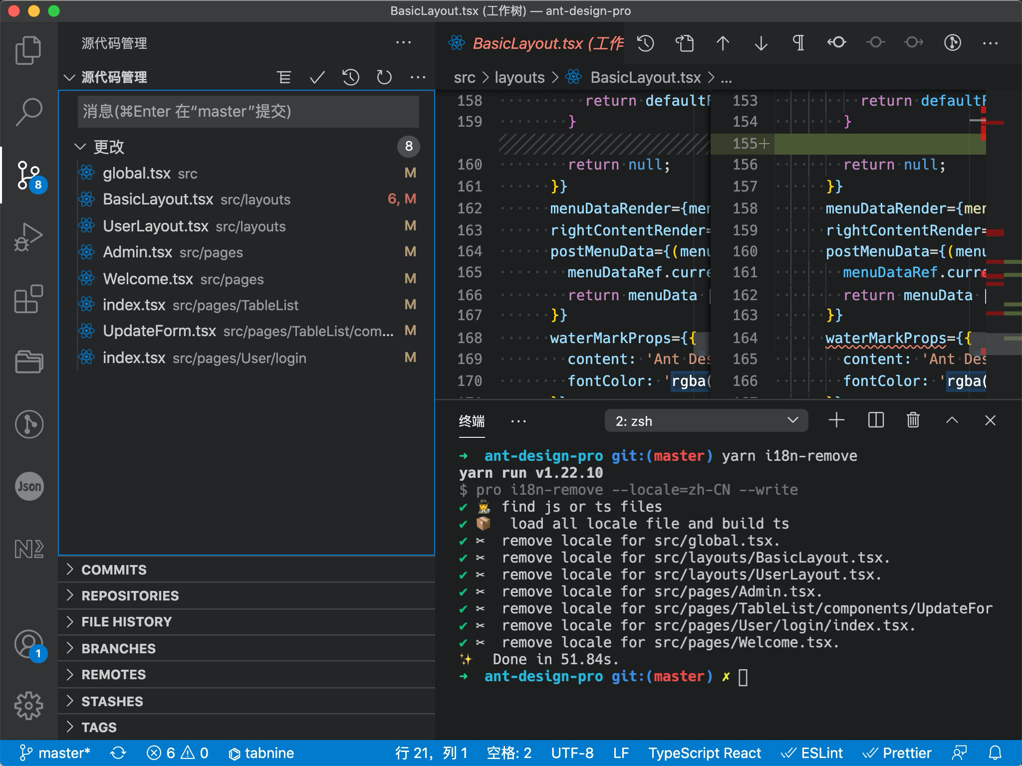🐛[BUG] i18n-remove 失效 · Issue #8362 · ant-design/ant-design-pro · GitHub