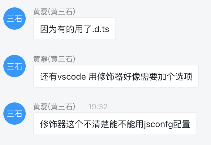 判断是否是typescript,实现不是很好 · Issue 2302 · Umijsumi · Github 1583