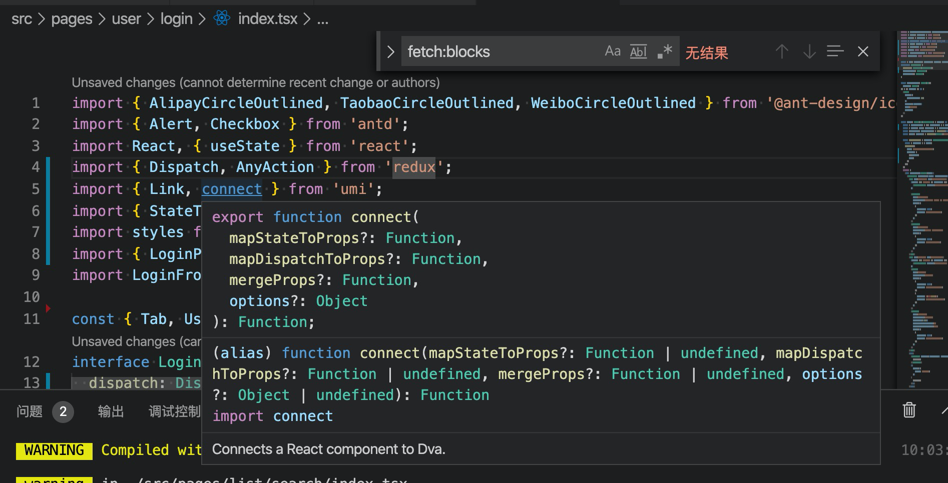 从 umi 中导入 connect，Dispatch 等模块时提示 umi 未导出 · Issue #6271 · ant-design/ant-design-pro · GitHub