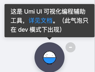 umi ui 问题汇总 · Issue #4456 · umijs/umi · GitHub