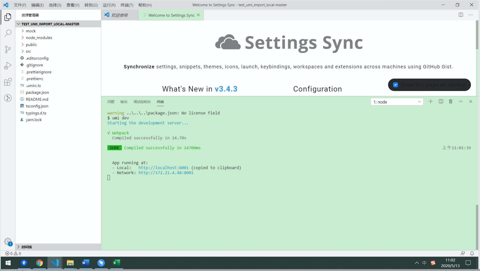 无法 引入本地js/css文件 · Issue #4609 · umijs/umi · GitHub