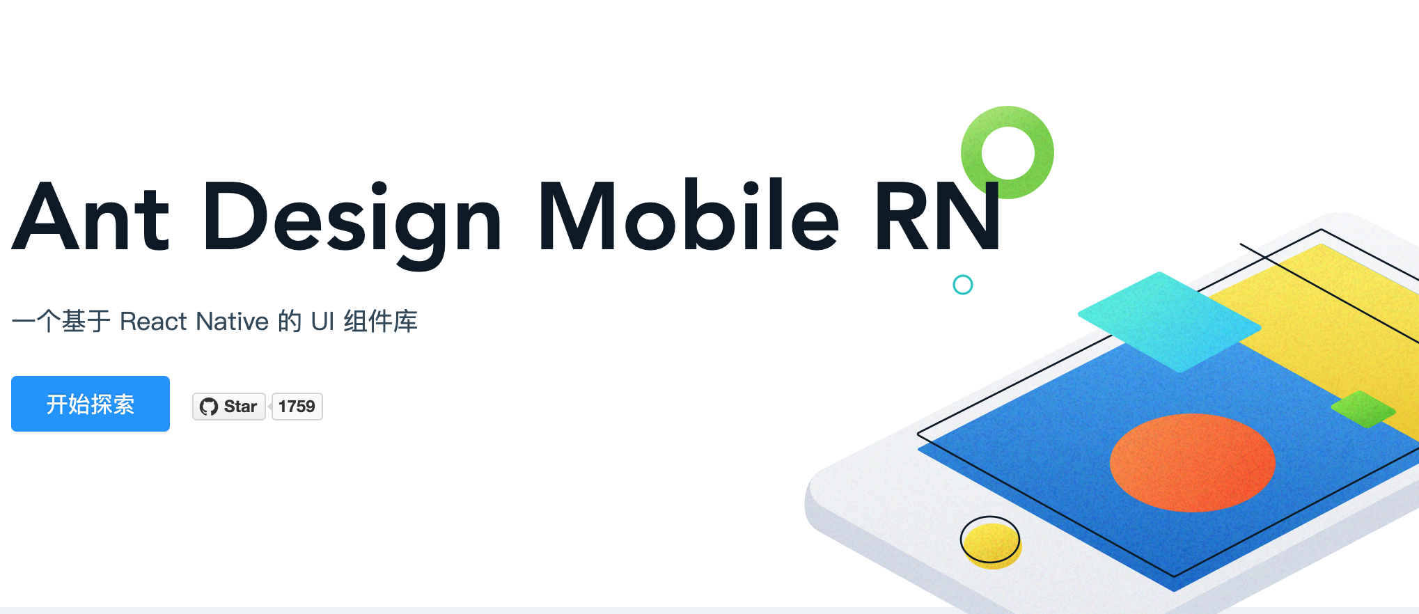 ReactNative组件页面打不开 · Issue #3437 · ant-design/ant-design-mobile · GitHub