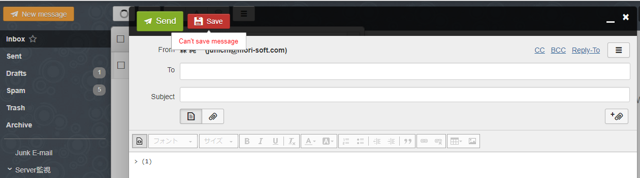 Cant Save Message Displayed For A Message With Specific Characters · Issue 1939 · Rainloop 