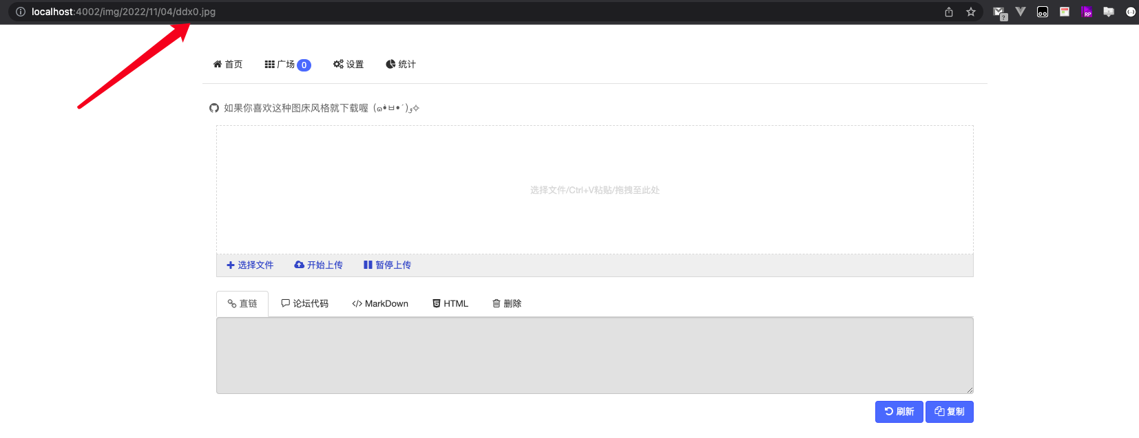 不存在的图片能否直接返回404，而不是跳转到首页 · Issue #69 · icret/EasyImages2.0 · GitHub