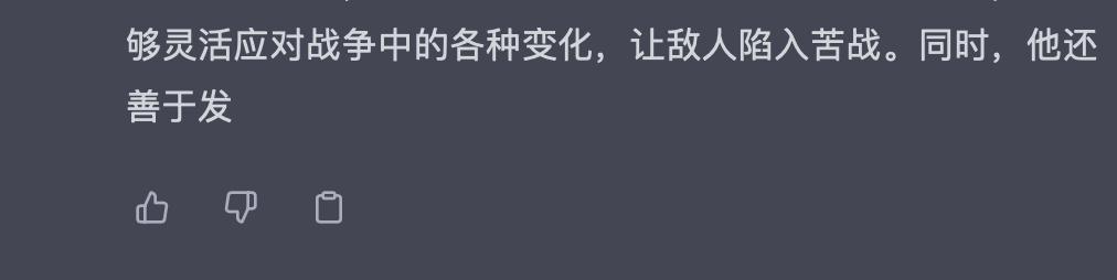 Feature 能增加文本框里字数长度设置的功能吗？现在能显示的字数太少了 · Issue 388 · Lencxchatgpt · Github 