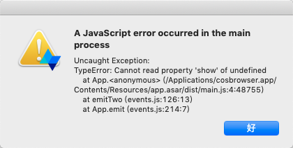 Cannot read property 'show' of undefined at App. · Issue #43 · TencentCloud/cosbrowser · GitHub
