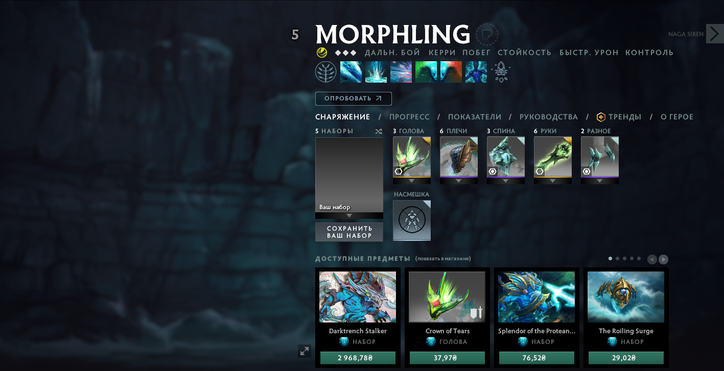 HERO TEXTURES ARE NOT DISPLAYED · Issue #5058 · ValveSoftware/Dota2 ...