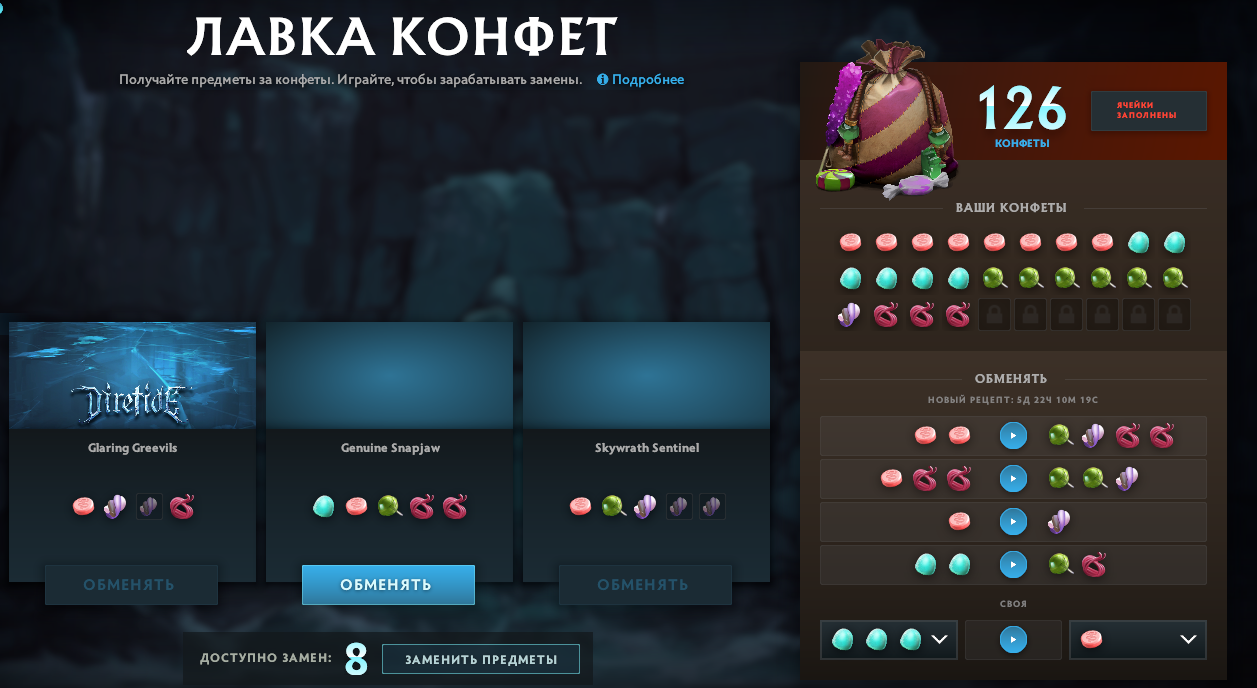 Hero Textures Are Not Displayed · Issue 5058 · Valvesoftwaredota2 Gameplay · Github 
