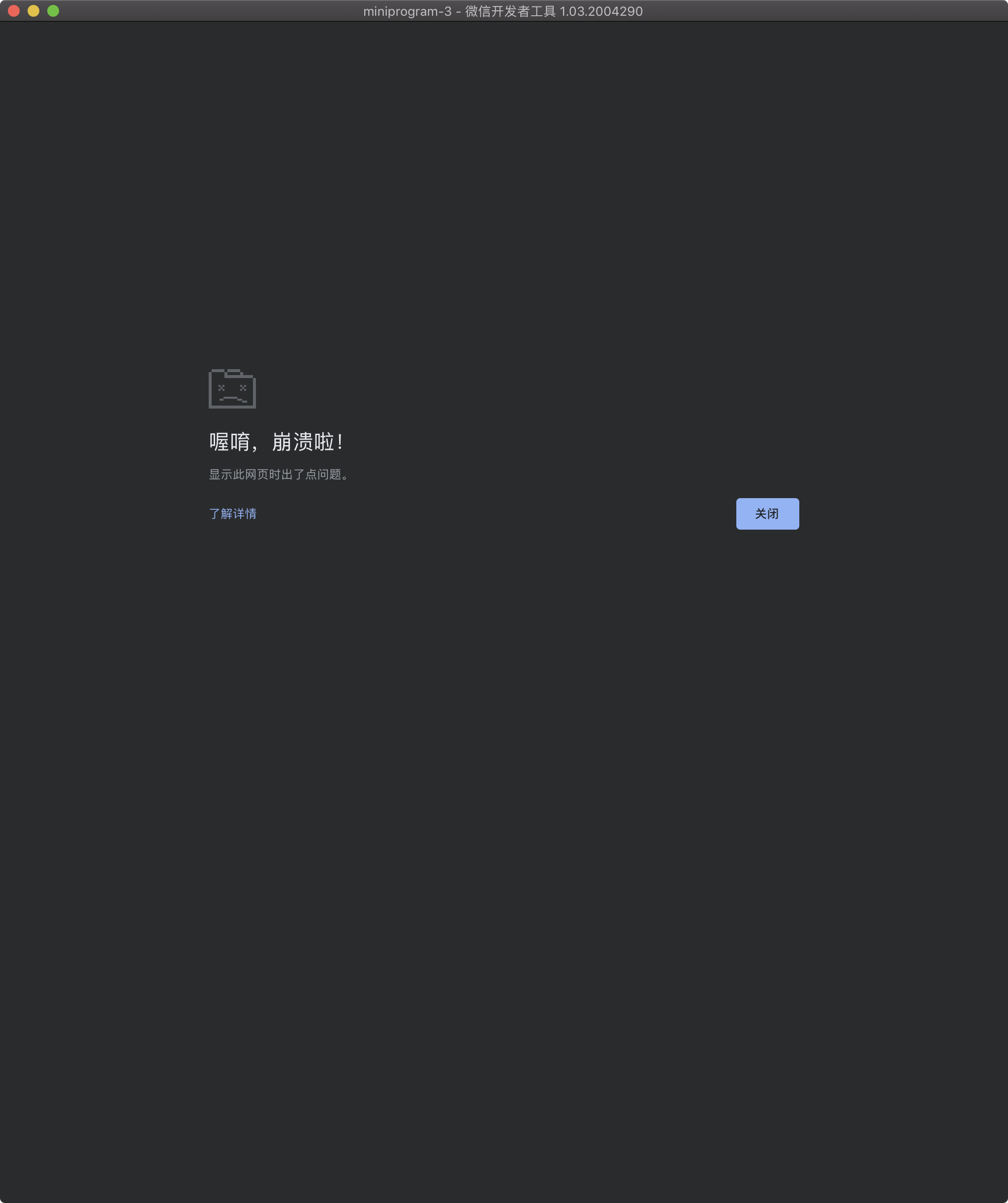 crash "Invalid instance ID(0) from WebviewActionRequest.defaultAction" · Issue #7457 · nwjs/nw ...
