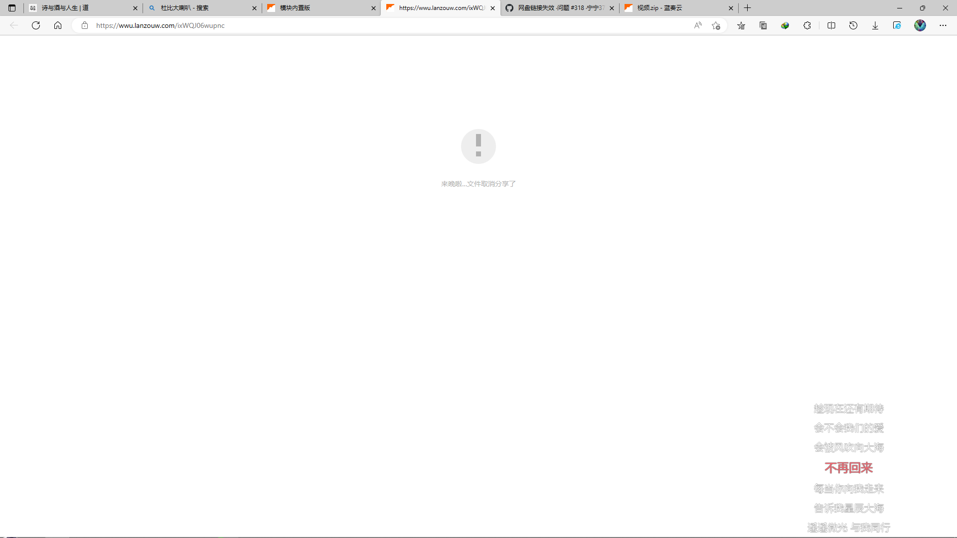 网盘链接失效 · Issue #318 · nining377/dolby_beta · GitHub