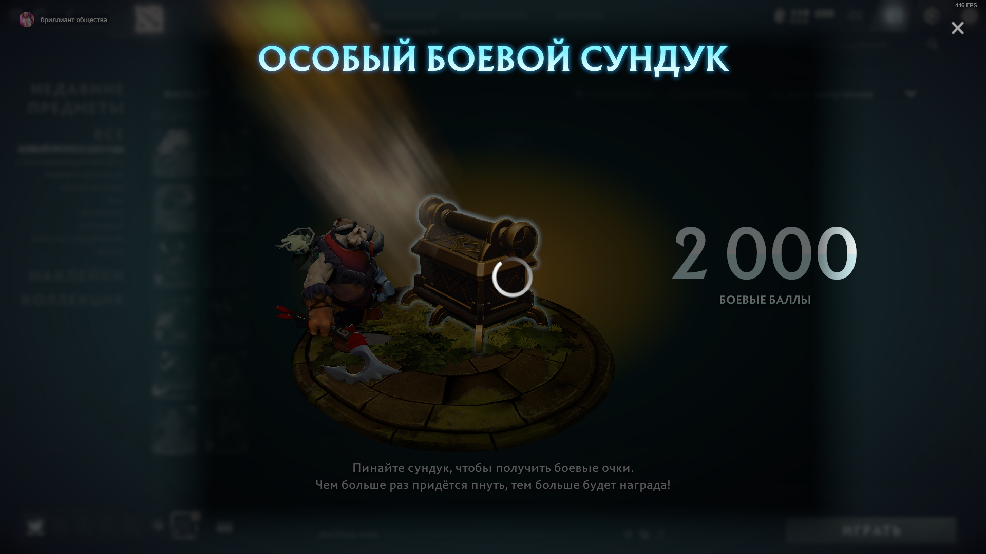 Enter a short summary here! · Issue #4922 · ValveSoftware/Dota2-Gameplay · GitHub