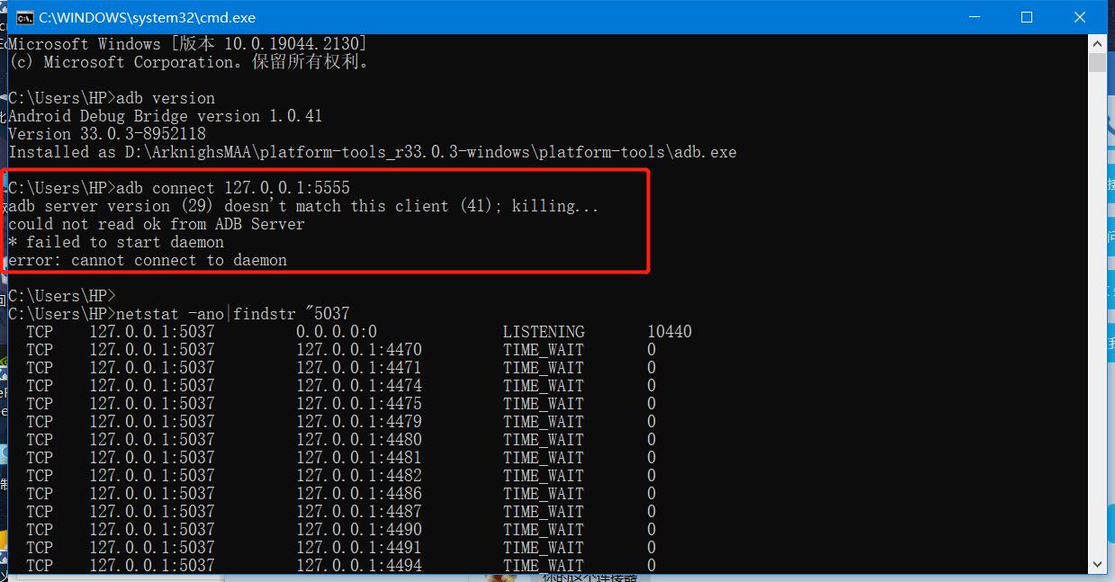 MAA无法连接模拟器 · Issue #2624 · MaaAssistantArknights/MaaAssistantArknights ...