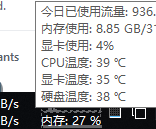 【功能建议】增加CPU GPU温度监控 · Issue #585 · zhongyang219/TrafficMonitor · GitHub