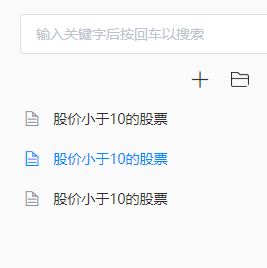 API多次修改下搜索会返回多条重复记录 · Issue #567 · star7th/showdoc · GitHub