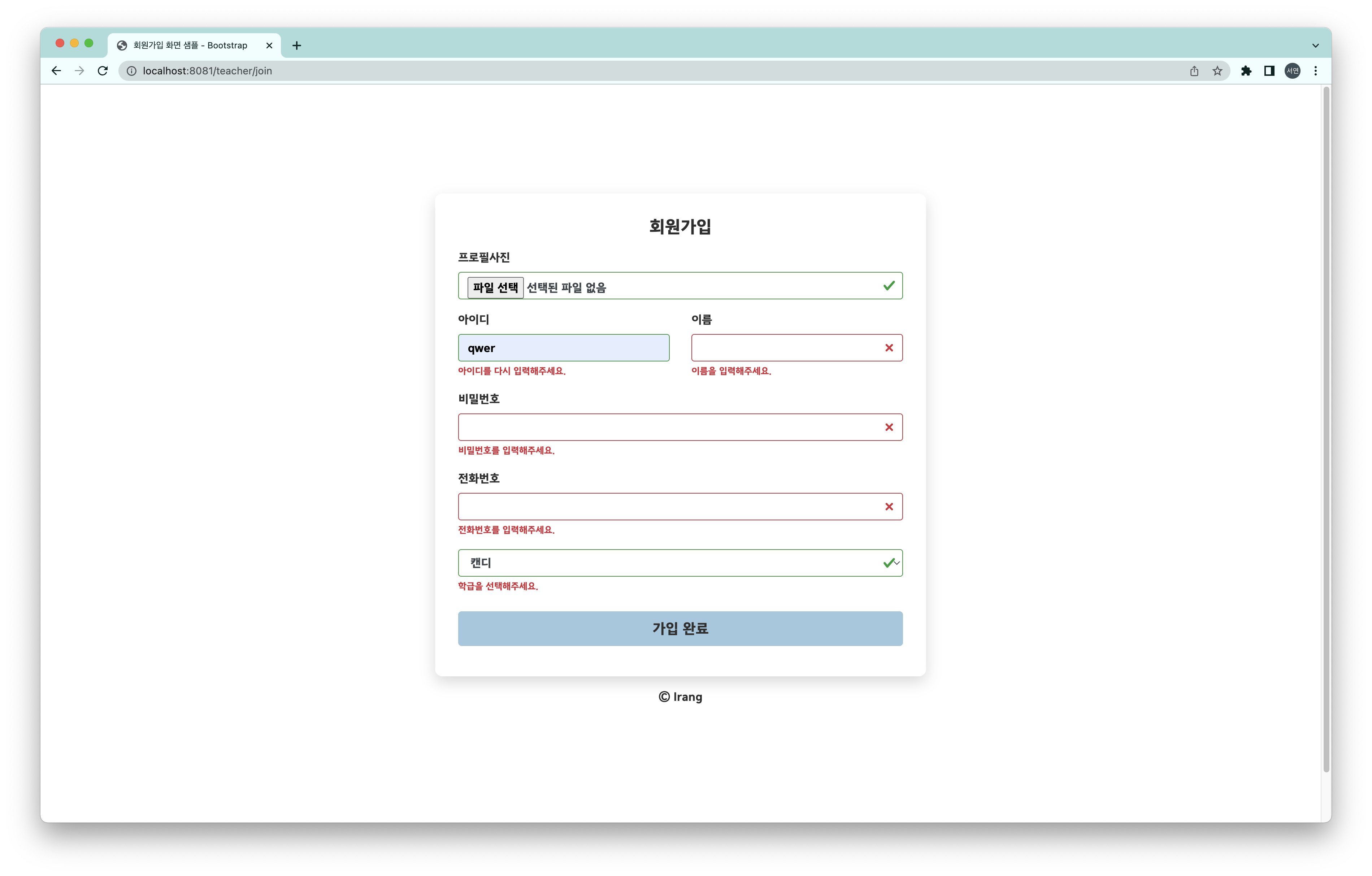 GitHub - hennie-yun/Irang_ver.2: Irang Refactoring