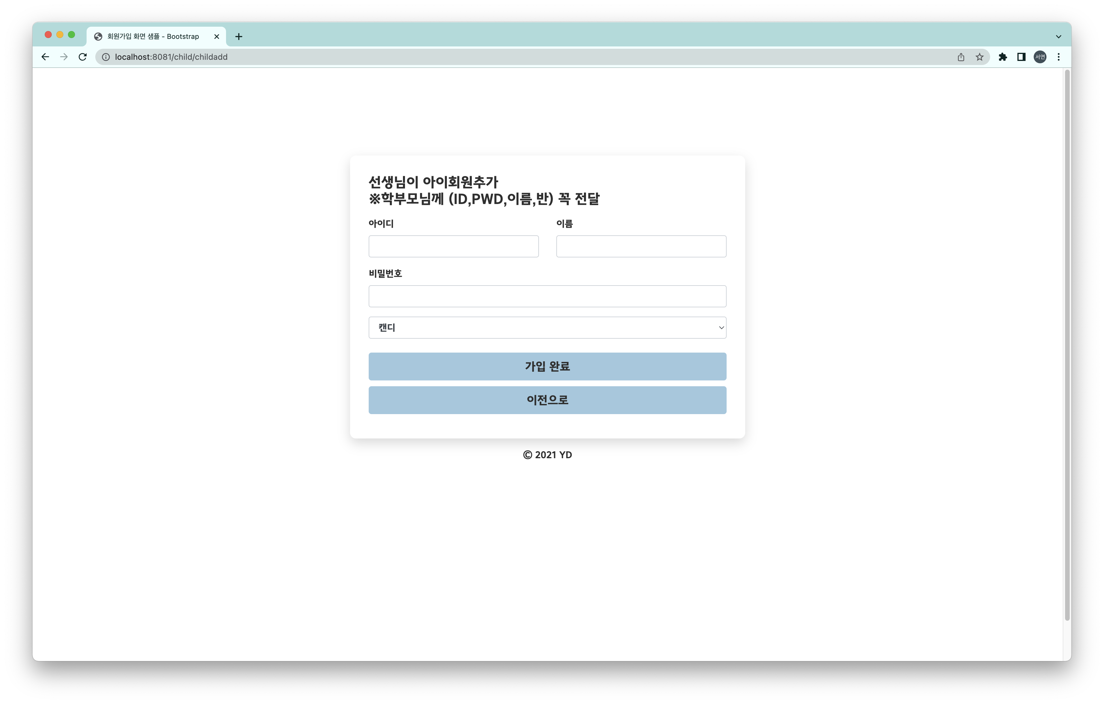GitHub - hennie-yun/Irang_ver.2: Irang Refactoring