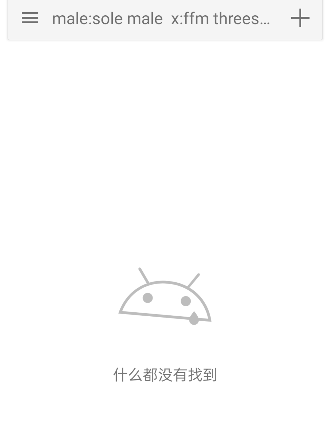 关于tag的点击形式问题 · Issue #405 · xiaojieonly/Ehviewer_CN_SXJ · GitHub