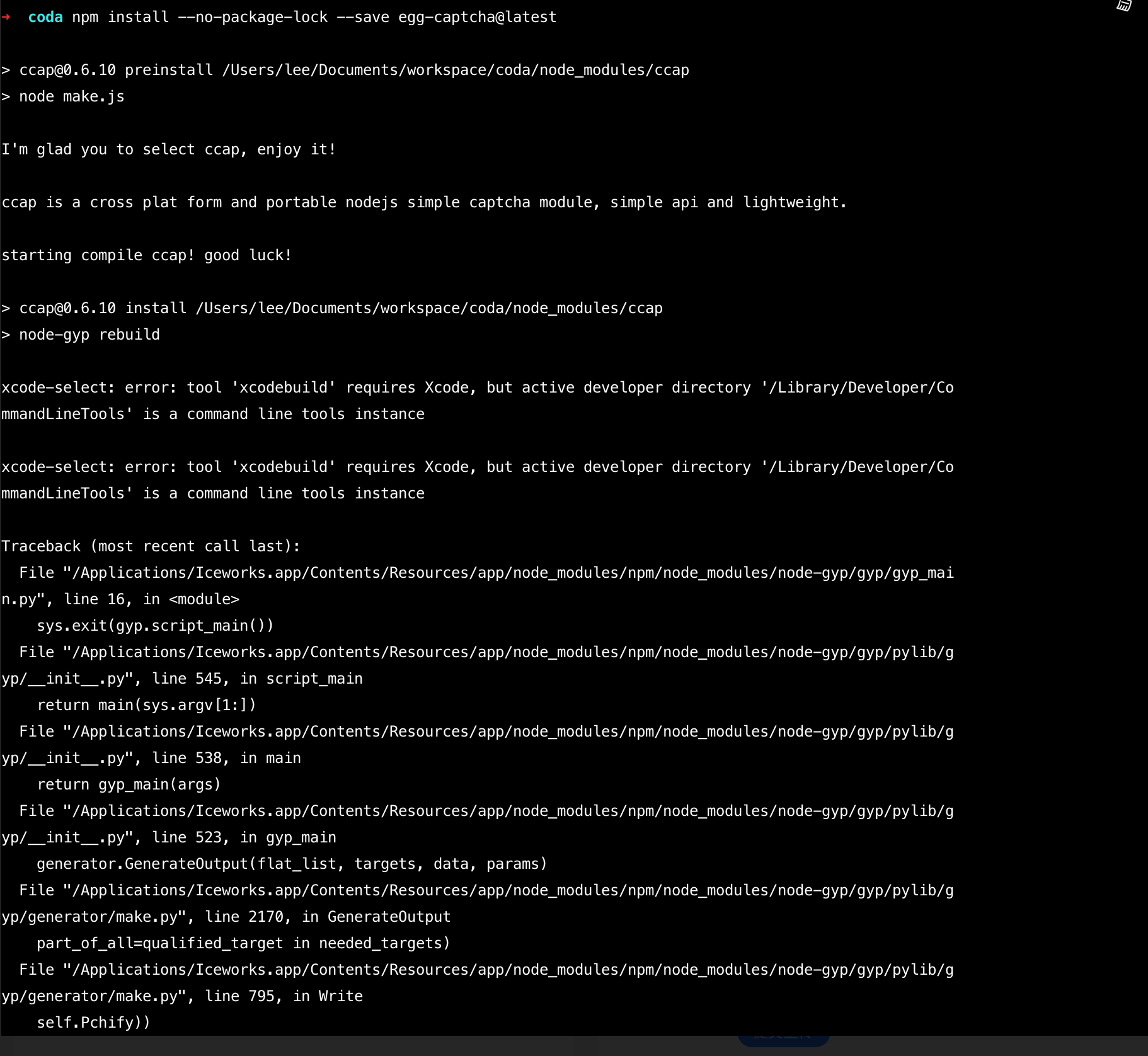 ice自带的终端与iTerm2运行环境不一致? · Issue #1227 · alibaba/ice · GitHub