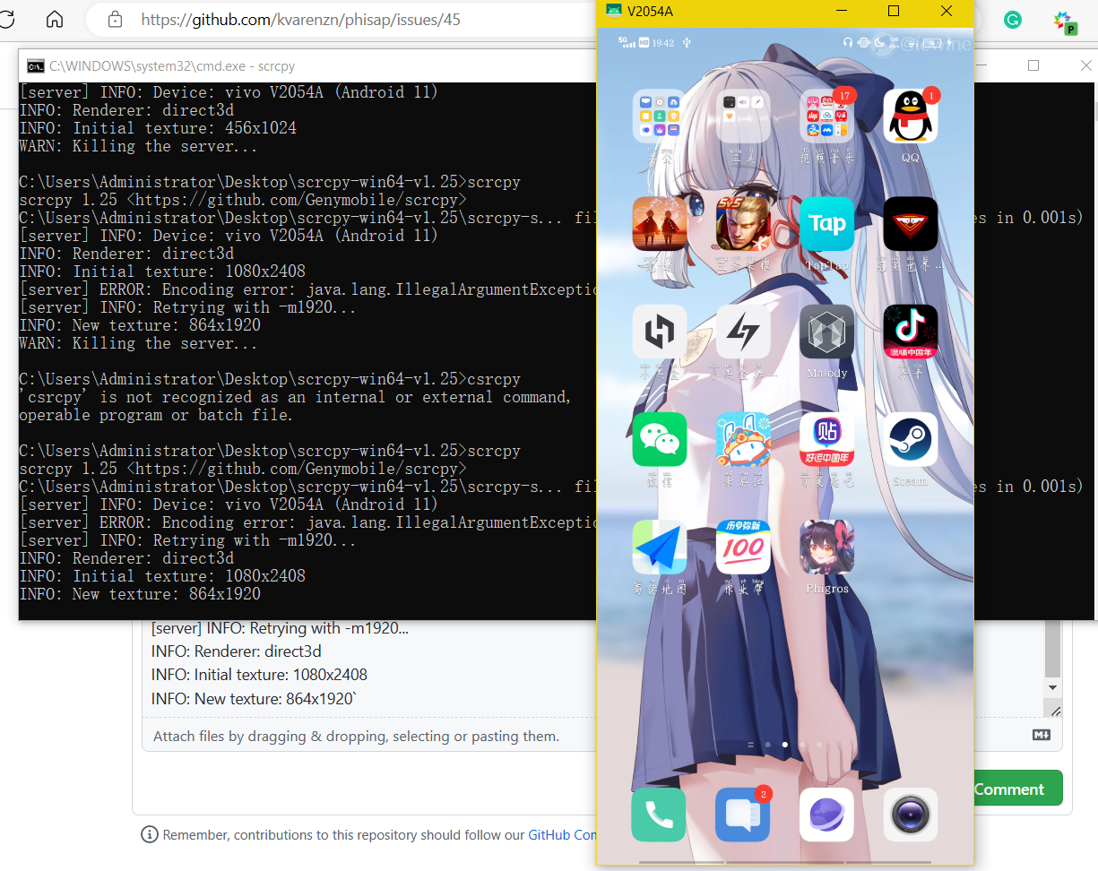 scrcpy报错 · Issue #45 · kvarenzn/phisap · GitHub