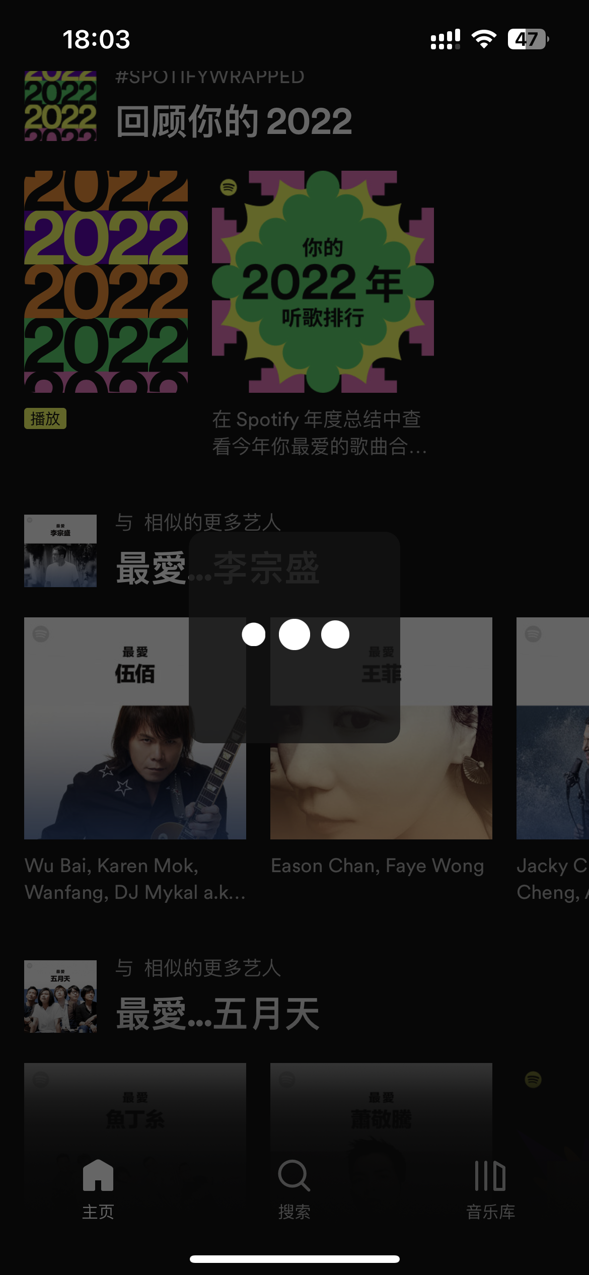 Spotify解锁不稳定 · Issue #93 · app2smile/rules · GitHub