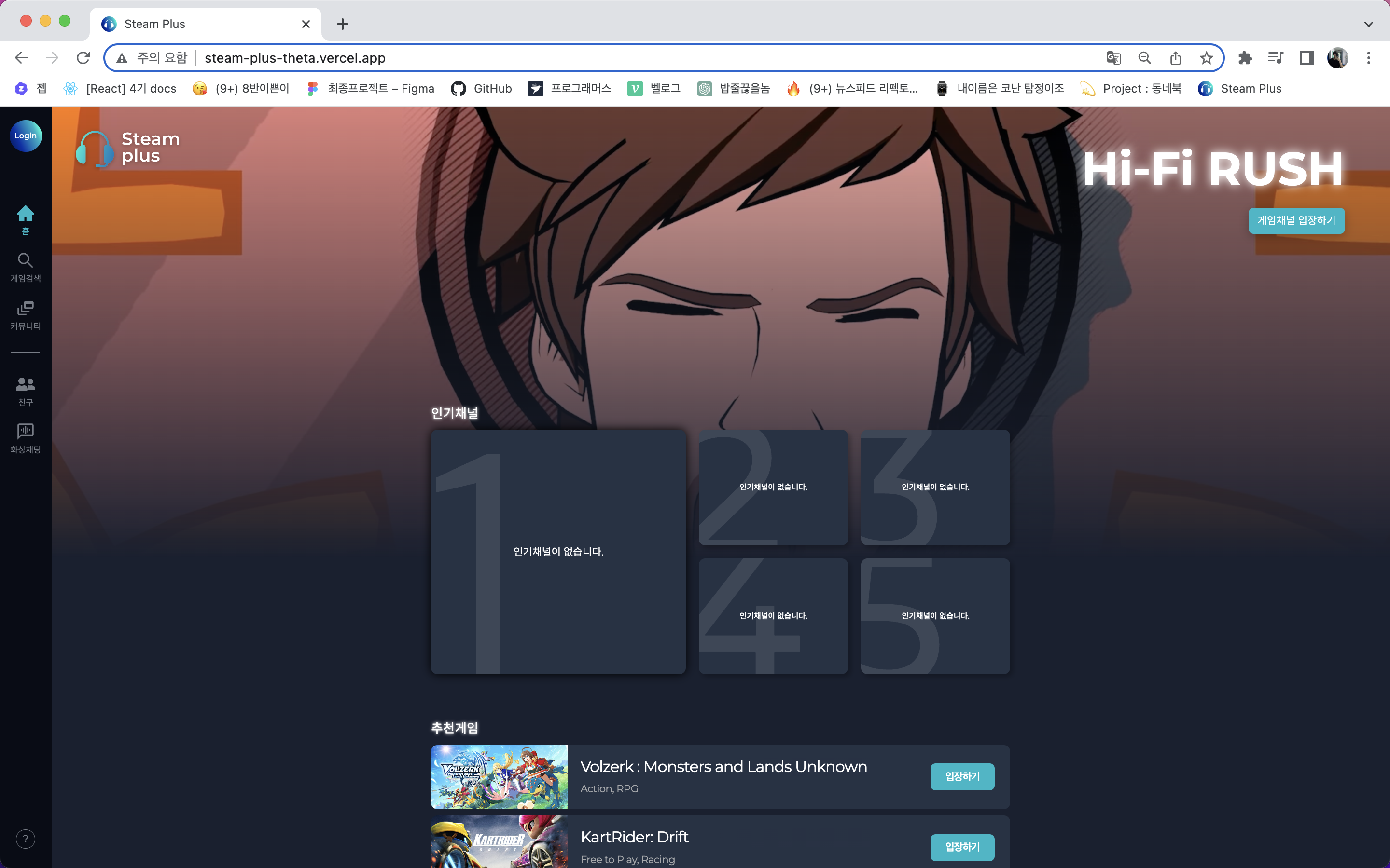 GitHub - mr-chacha/SteamPlus_LastTeamPR