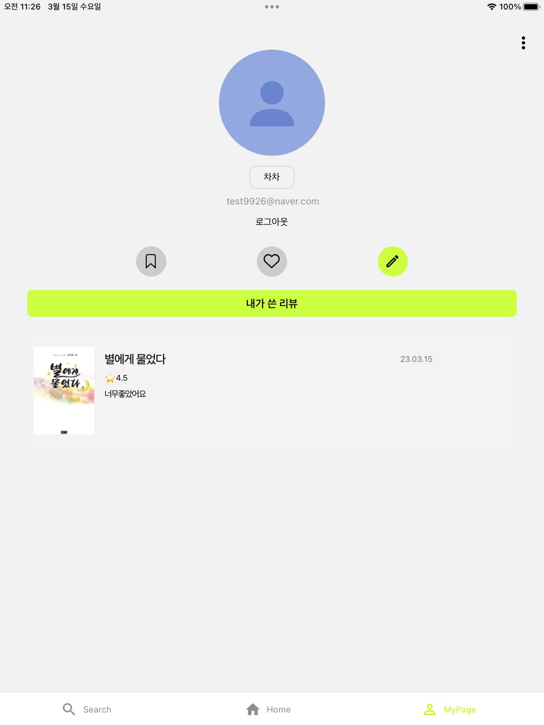 GitHub - mr-chacha/DongNaeBook