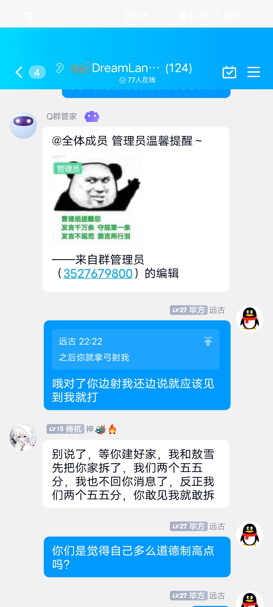 地皮坐标申请 · Issue #19 · YingLunTown-DreamLand/DreamLand-YingLunTown · GitHub