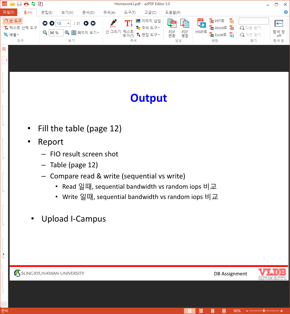 [과제 문의] 제출해야하는 3번째 자료에 대해 질문있습니다. · Issue #33 · JonghyeokPark/SWE3003 · GitHub