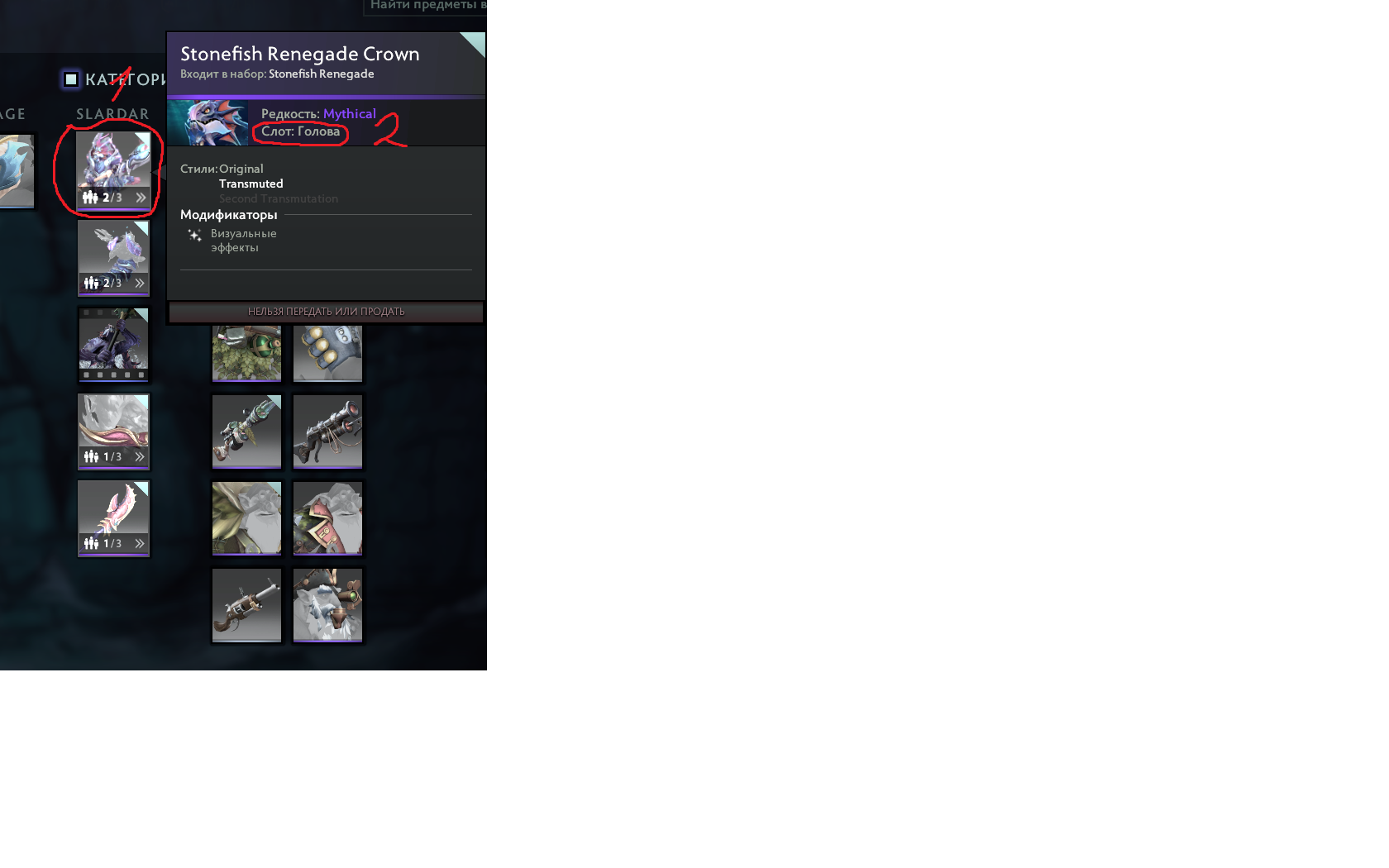 Item Bug · Issue 5043 · Valvesoftwaredota2 Gameplay · Github 