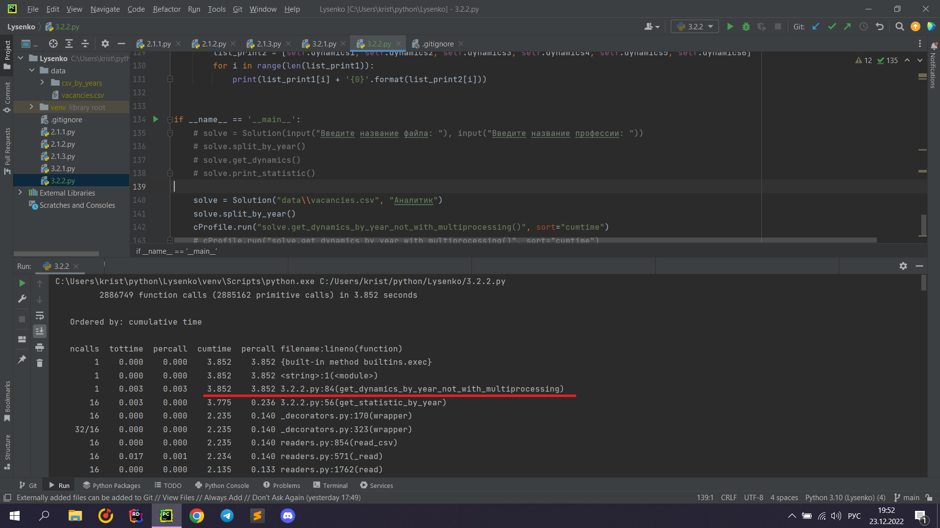 GitHub - LysenkoKris/Lysenko