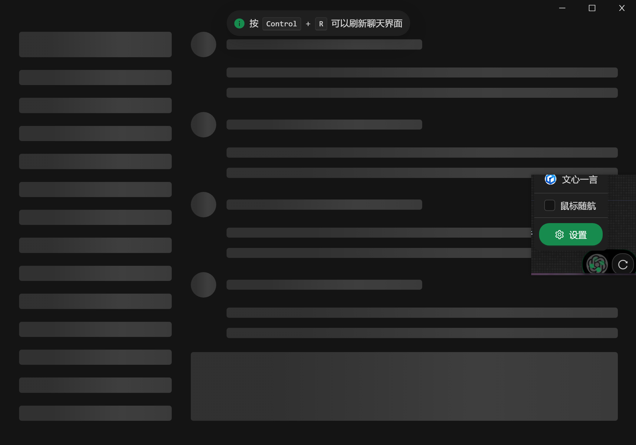 连不上连不上就是连不上 · Issue #197 · mushan0x0/AI0x0.com · GitHub