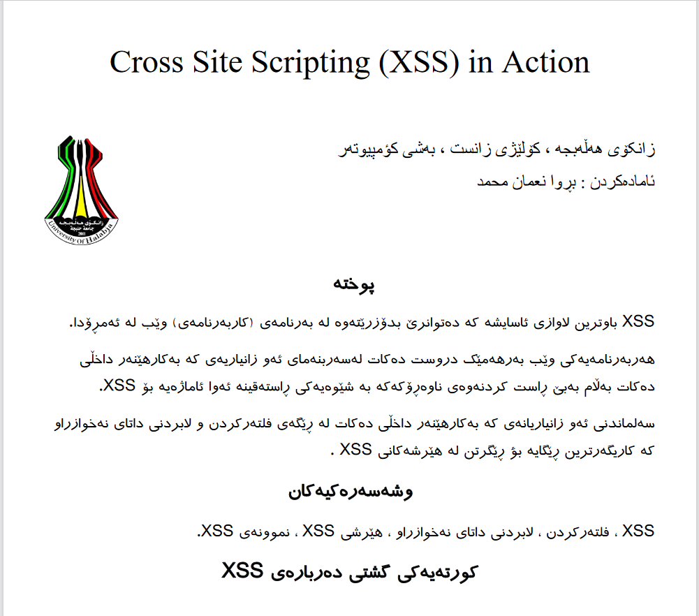 GitHub - CyberShieldDev/Cross-Site-Scripting-kurdish: Cross-Site-Scripting-kurdish-cyber-secuirty