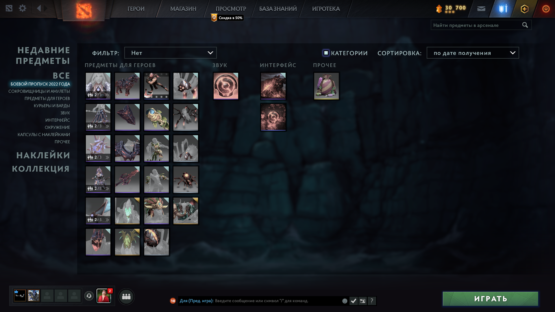 Enter a short summary here! · Issue #5077 · ValveSoftware/Dota2-Gameplay · GitHub