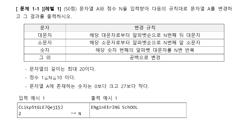 [공지] 문자열 과제 1번 문제 수정 · Issue #41 · sejongresearch/2019.Fall.AdvancedC · GitHub